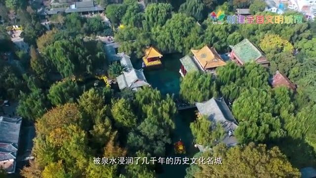 济南最火宣传片