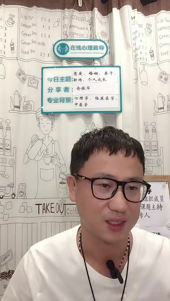 ...心理咨询师 #心理健康