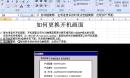 昆仑通态触摸屏视频教程-更换启动画面教程
