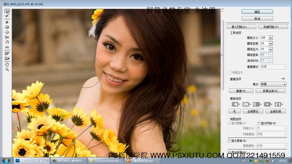 PS修图学院VIP班全套教程加练习素材21,人像皮肤处理7月3日