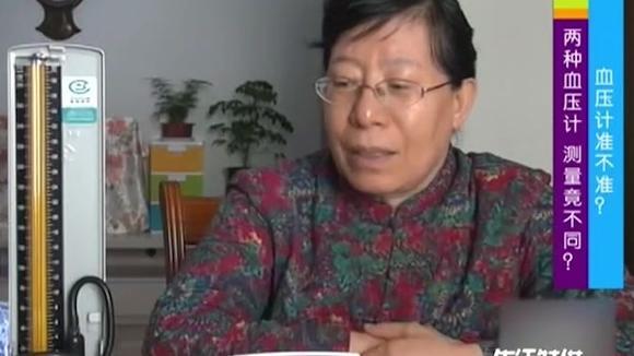 两种血压计为什么测量出来的结果不一样?这到底是谁的问题