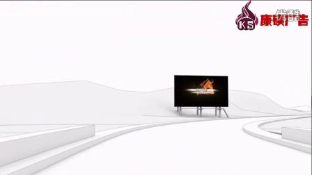 康硕广告传媒宣传片奇文创意设计