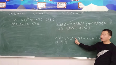 初一下(二)单项式习题二