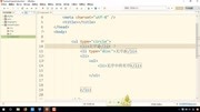 html及css笔试题1