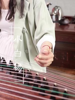 小白杨一颗小白杨,长在哨所旁