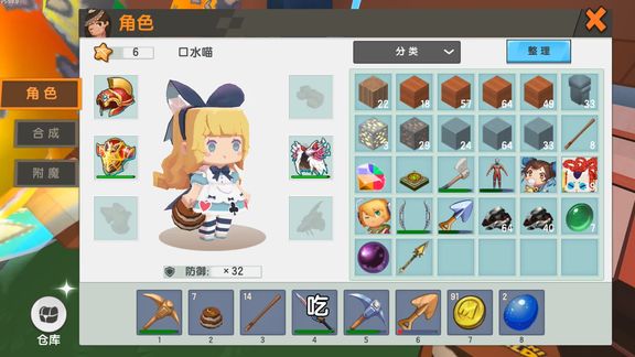 迷你世界:纯生存联机,本想做家具,一看背包那么穷