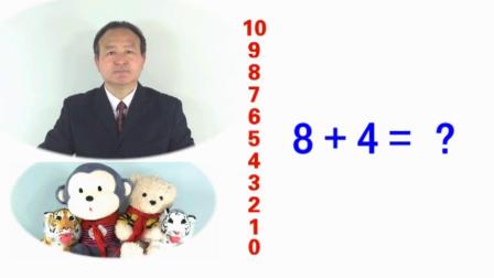 053、第一至三课:20数以内加法总复习