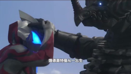 同样都是儿子,但这三个奥特曼的命运却截然不同