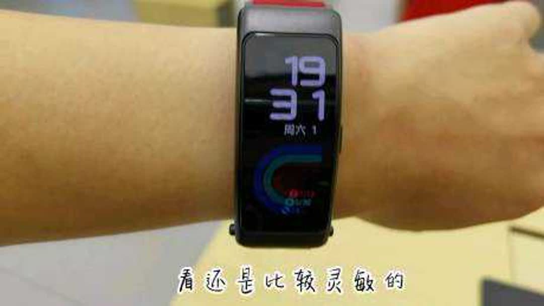 数码时尚|华为B6手环,快充加接听电话,弧面柔性彩屏,多设备接入