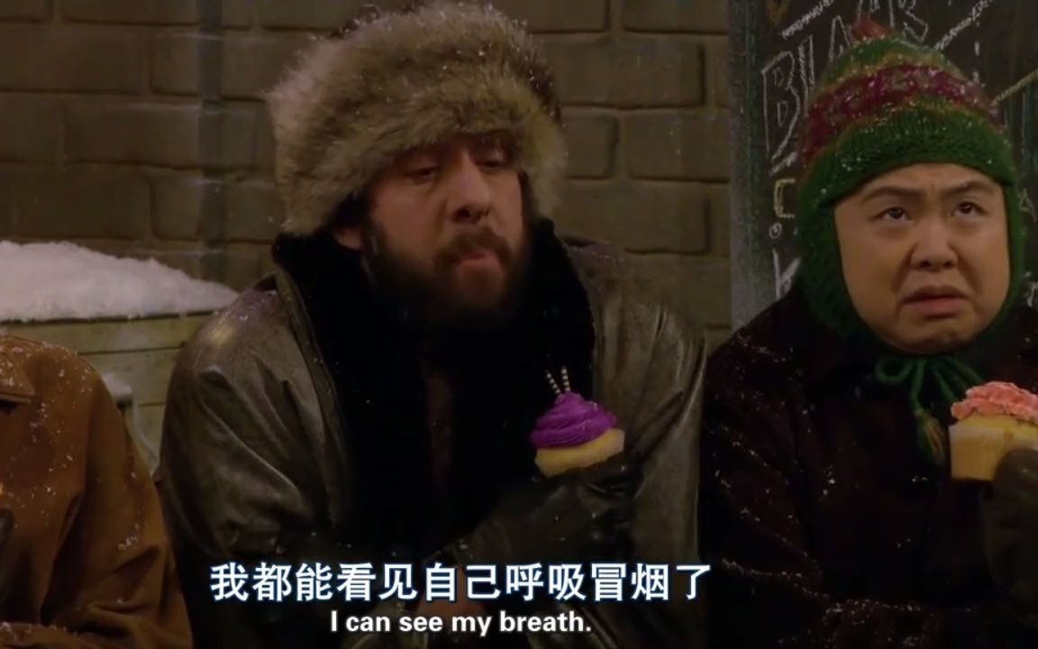 【破产姐妹】呆C和MAX让同事在冰天雪地里招揽顾客!这段太逗了,笑...