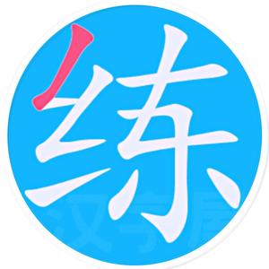 谢岩脑子换钱 