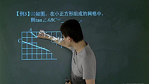 初中数学:锐角三角函数精选例题讲解,学会技巧轻松解题不丢分