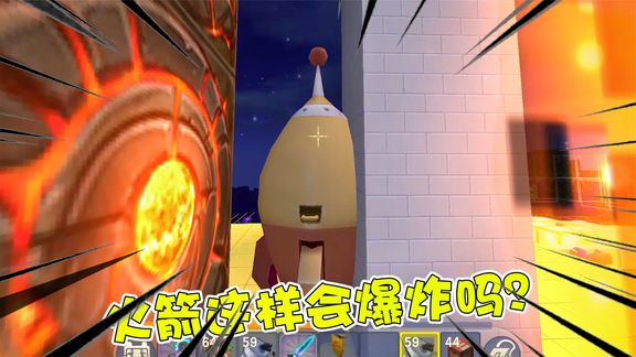 迷你世界:百倍太空生存!火箭在家里爆炸了!