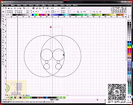 平面设计教程 CDR入门教程 布尔运算苹果图标制作