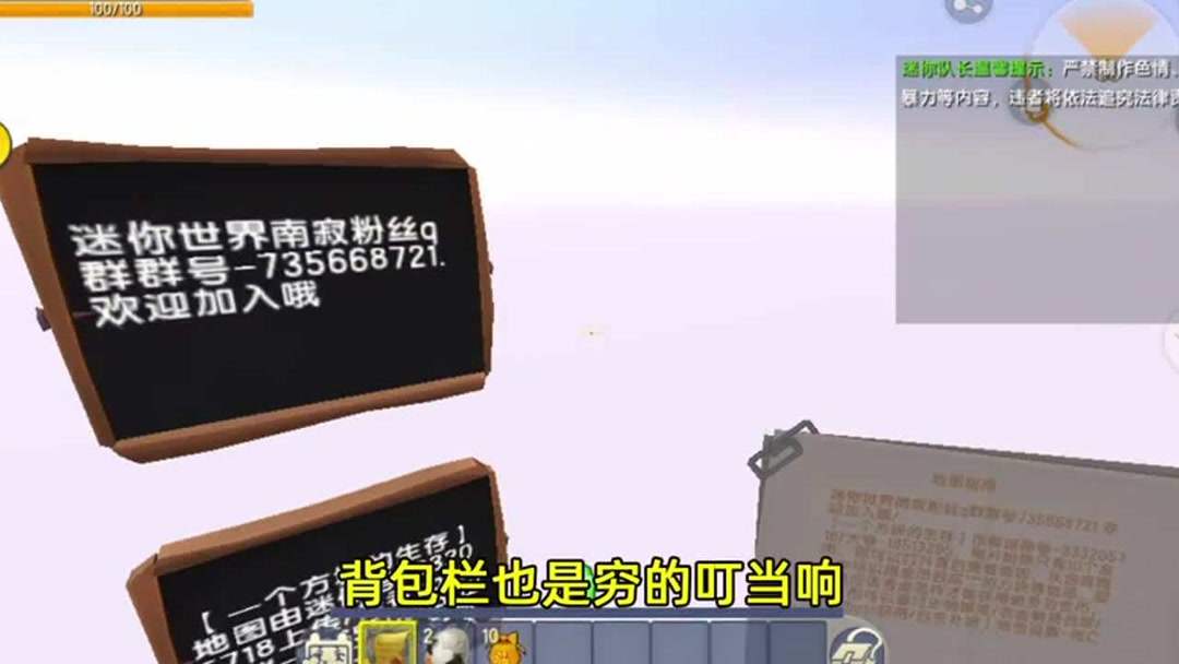 迷你世界一个方块生存:出生点就只有一个方块,小晓被吓到不敢动