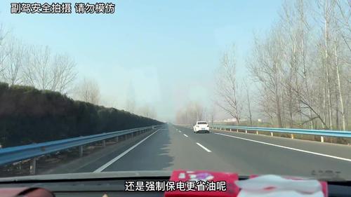 比亚迪混动DMI,跑高速续航达成率多少,智能vs强保哪种模式更省电