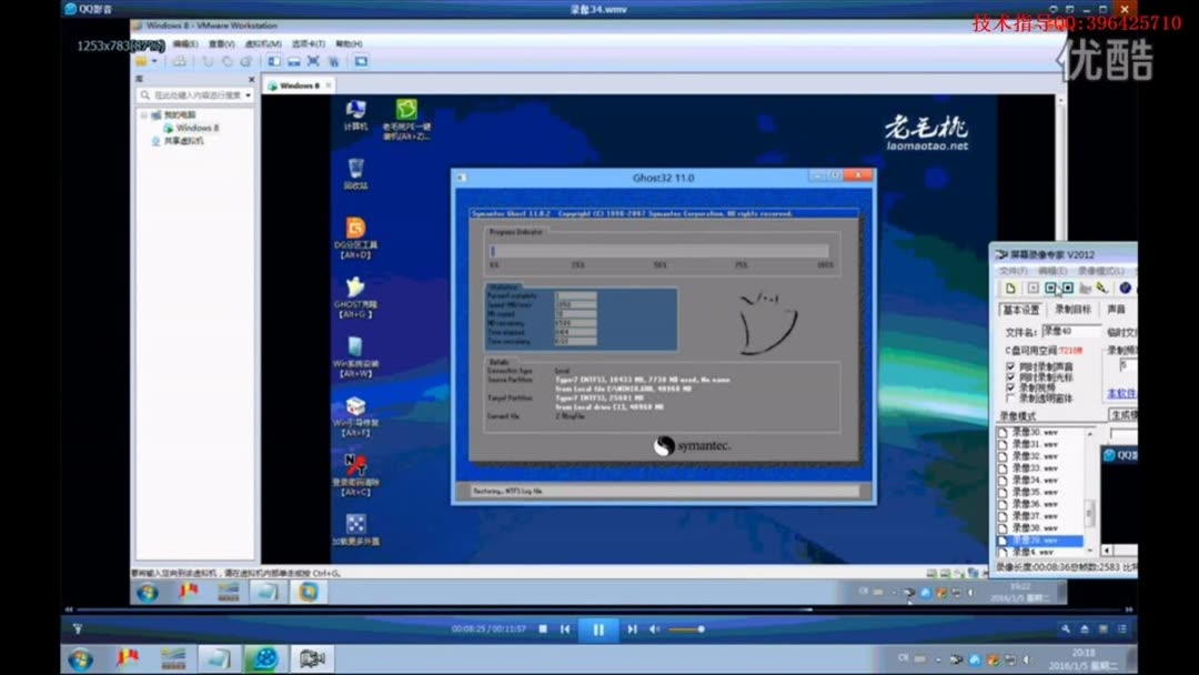 【3】u盘装win7/10系统教程 u盘启动盘制作 u盘安装系统视频教程
