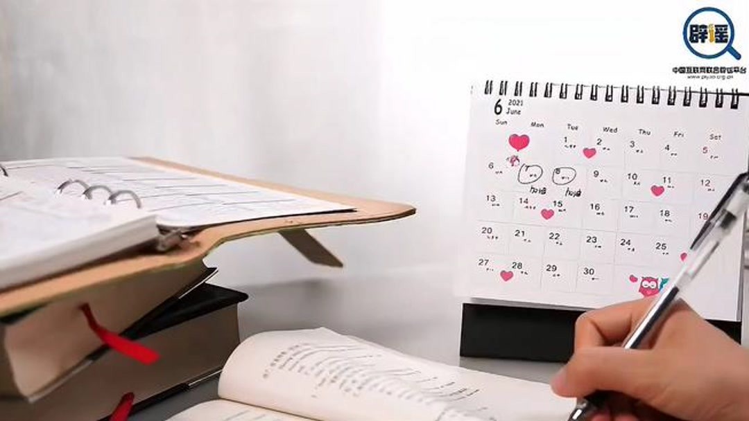 菏检播报 【教育部联合中央网信办、公安部等部门发布高考预警信息...