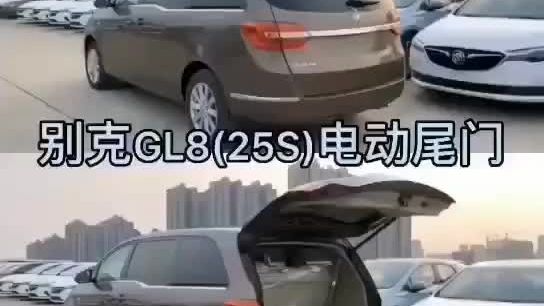奕凯德别克GL8电动尾门双电动高强塑封静音撑杆,原厂上吸锁