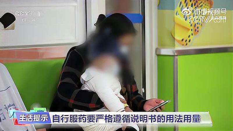 孩子感染新冠用药注意事项 【 孩子阳了该怎么用药 [话筒]】新冠病毒...