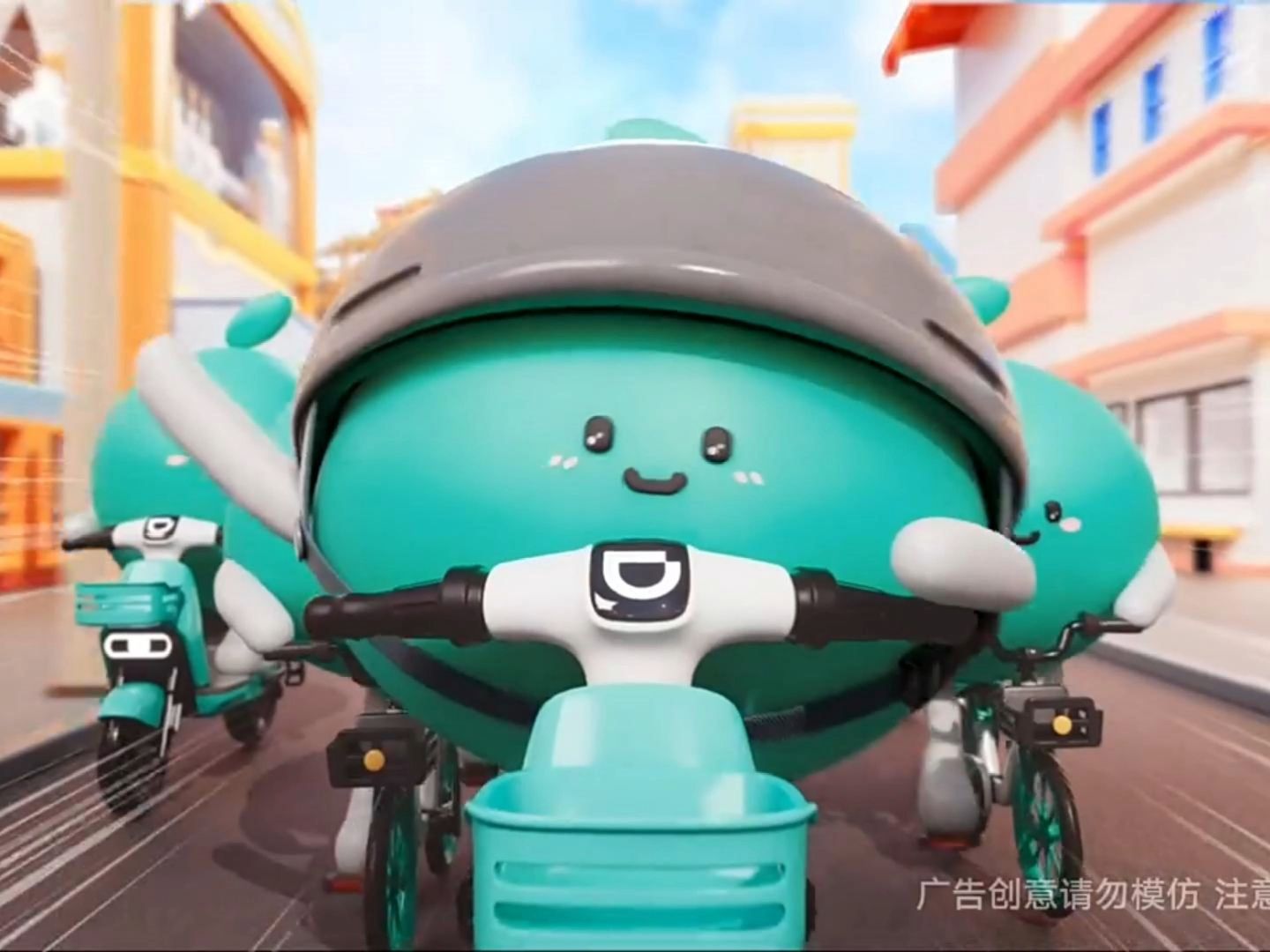 青桔单车 IP动画