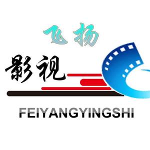 飞扬影视 
