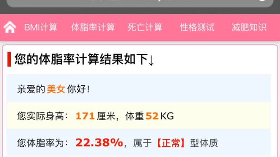 #死亡计算器 和这个世界相约95年…