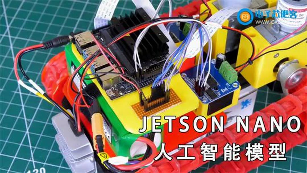 做简单的人工智能机器学习模型,用你感兴趣的NVIDIA Jetson Nano