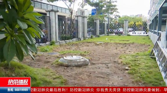 开挖绿地建车棚 业主担心有隐患