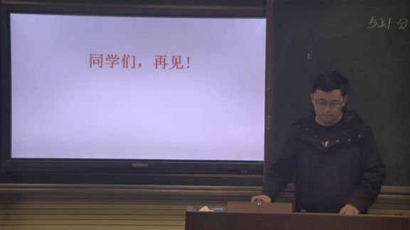 八年级数学4月2日第2节《分式的加减法》
