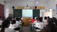 23.1 成比例线段_第一课时(二等奖)(华东师大版九年级上册)_T3845626