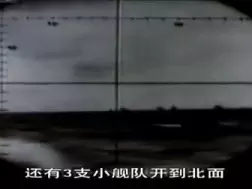 【世界历史】90第二次世界大战(3)