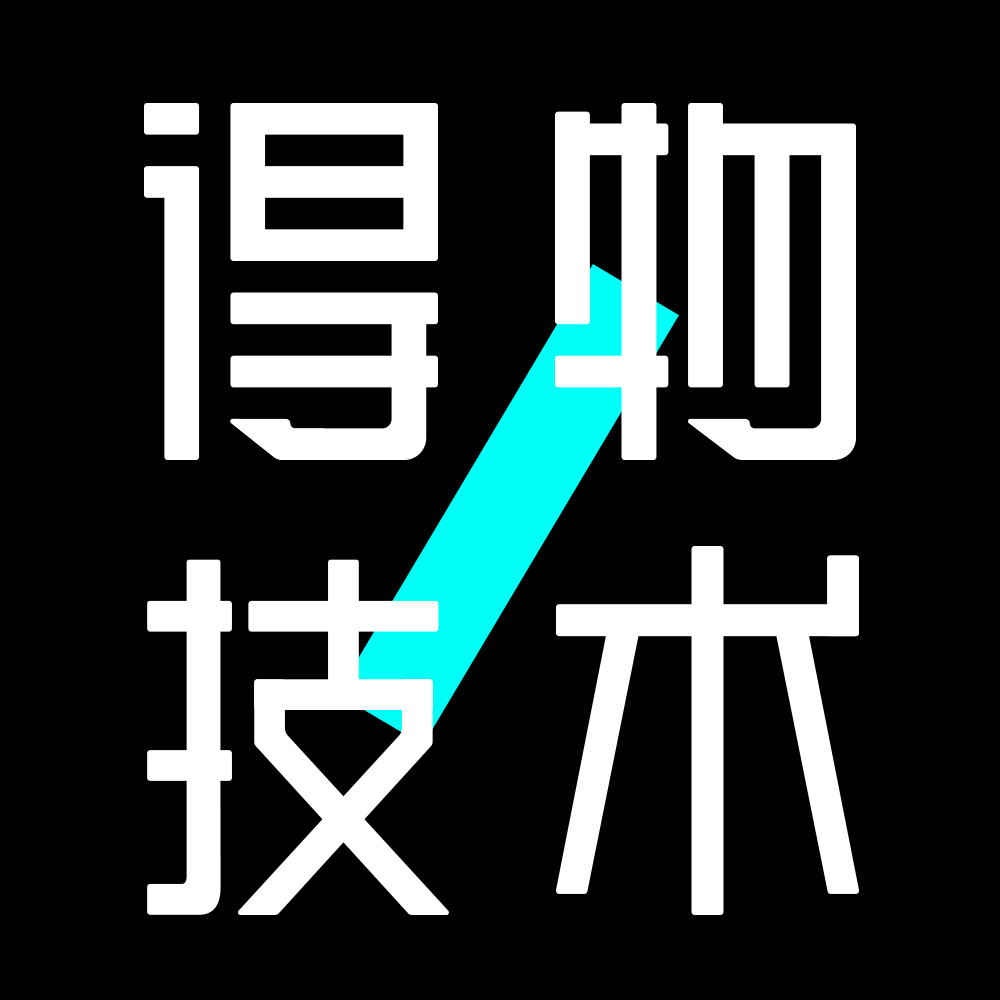 得物技术 