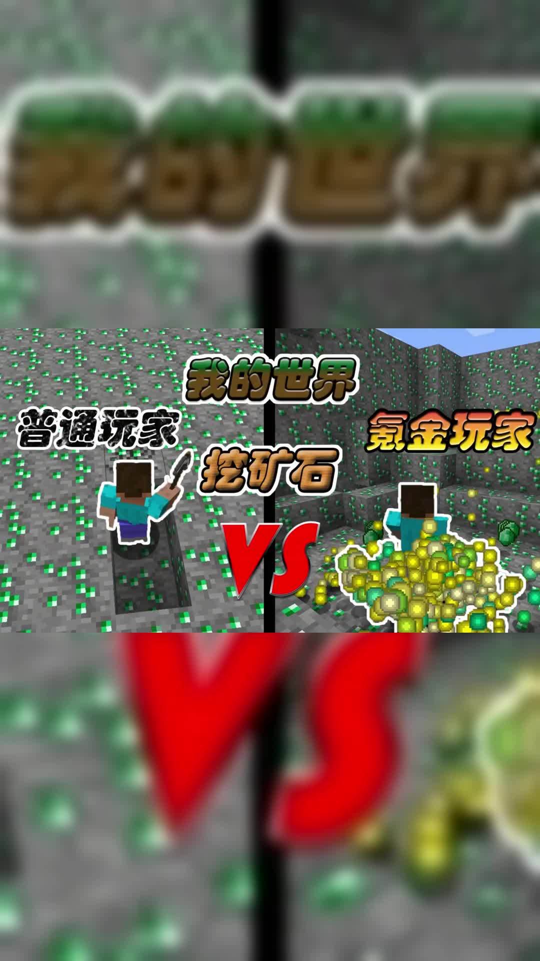我的世界:氪金玩家的连锁挖矿,太减压了!