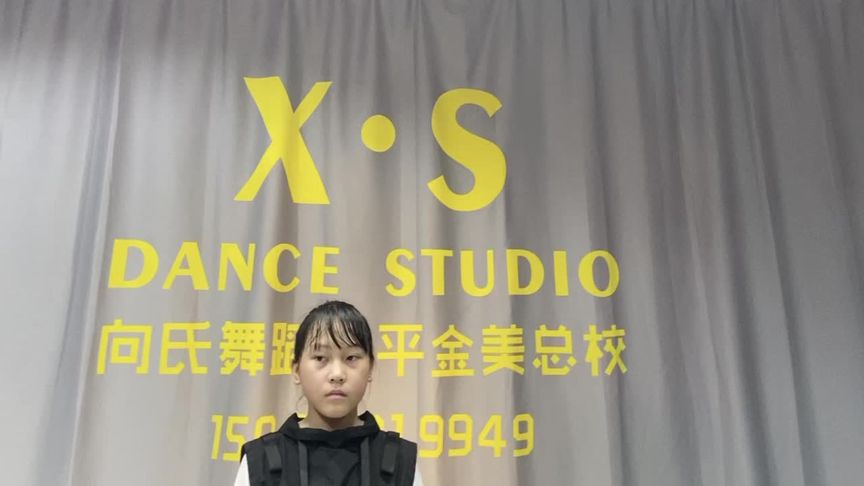 孩子们说阿姨你看我跳舞的样子是不是很帅气啊#课堂实录