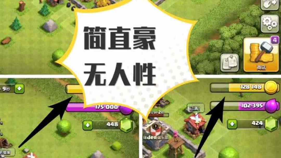 部落冲突从零开始:当强迫症患者在低本时,城墙:“我是无辜的”