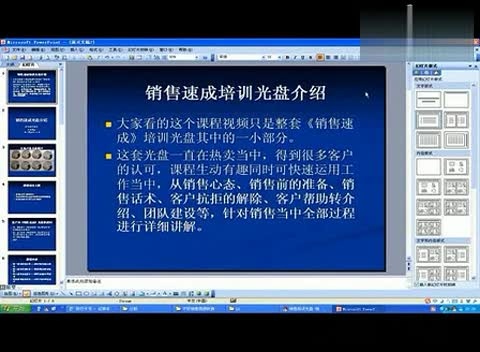 销售技巧和话术之如何挖掘客户潜在需求