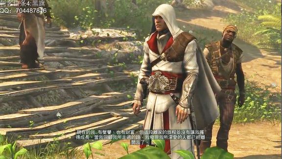 刺客信条4黑旗,亲爱的人去世了,不过还是要振作P17