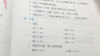 三年级下册数学专项《除数是一位数的除法》+(2.3一位数除三位数精练)