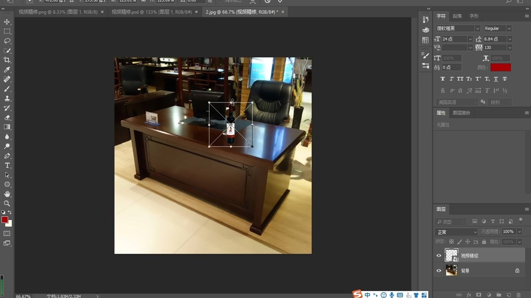 PS利用钢笔工具抠图