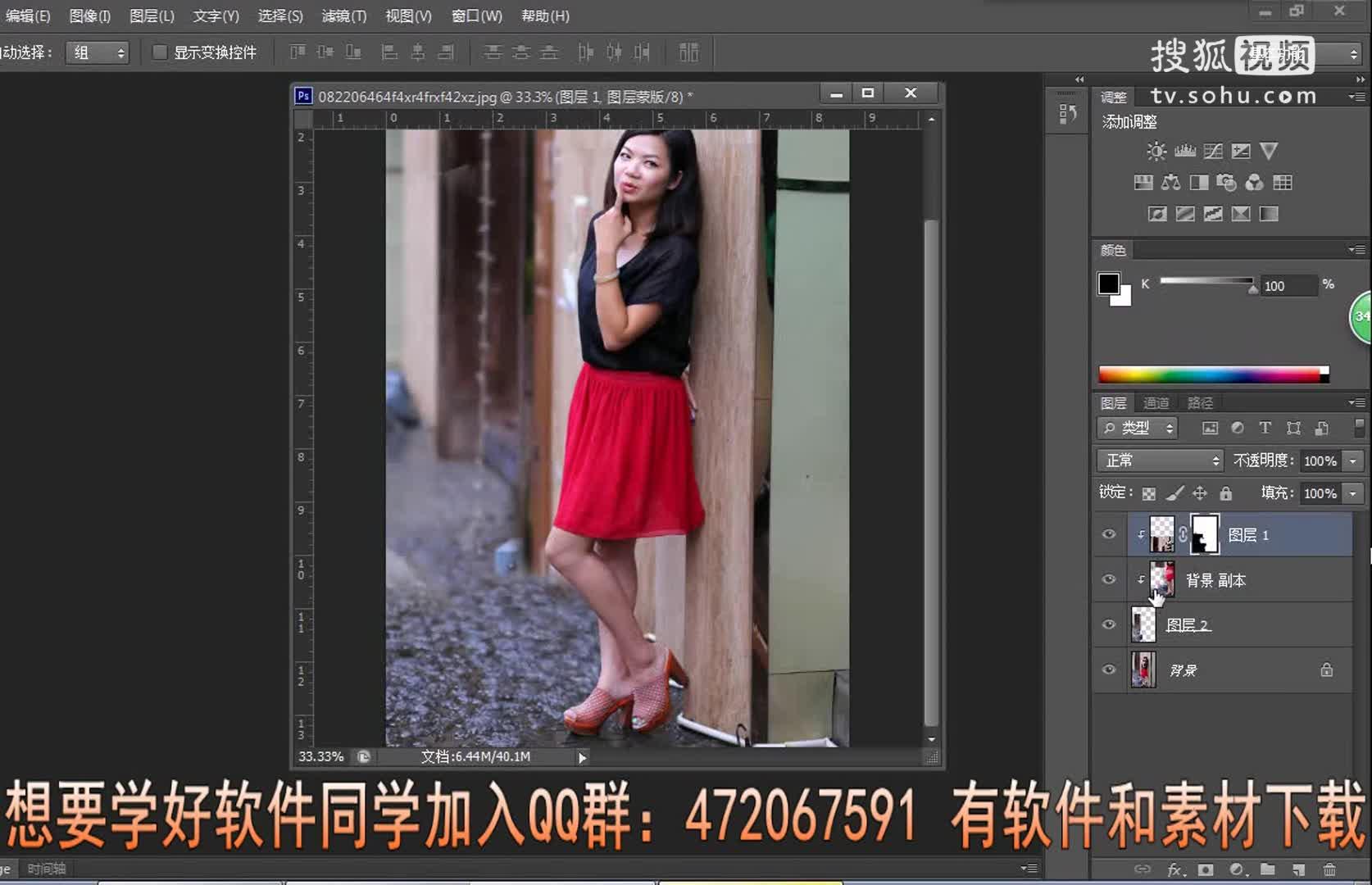 ps影楼后期制作 人像后期处理教程 皮肤修饰 ps磨皮 数码设计 影楼...