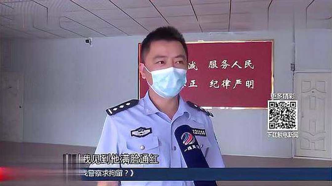 茂名:无语!男子醉驾主动找警察求拘留?理由让人哭笑不得