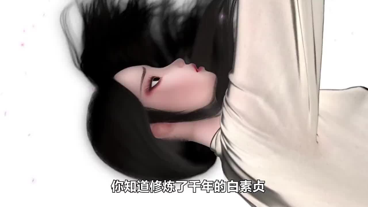 我心中的的国漫,白素贞与“许仙”的前世今生! #动画电影#国产动漫 #...