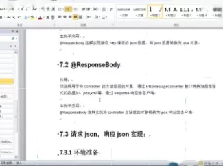 K19_07json数据交互_