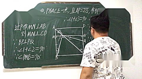 新都天睿李老师八年级上数学B卷几何题的解法