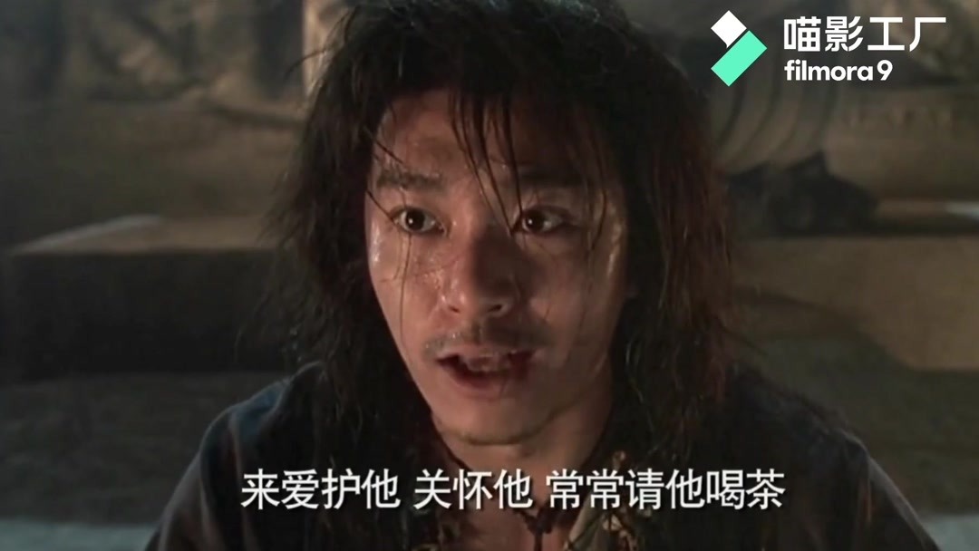 职场教程:新上任小领导如何发表就职演说,周星驰给你现身说法。