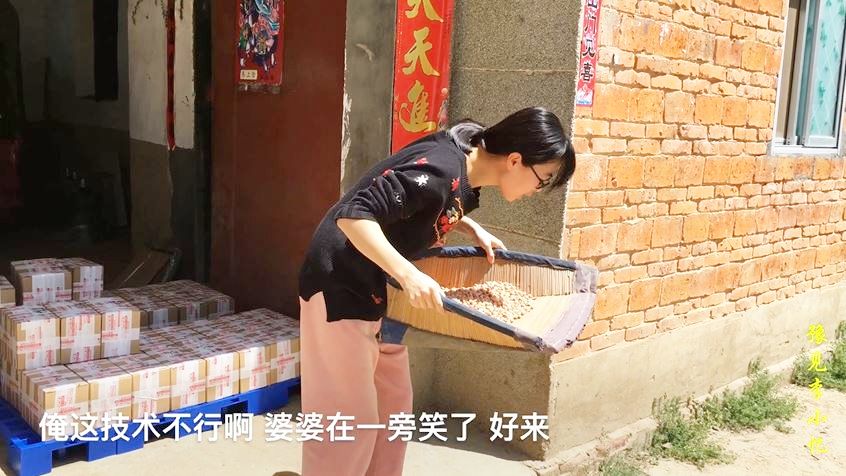 农村静静给朋友们打包花生米,她会使用簸箕吗?婆婆在旁边笑了!