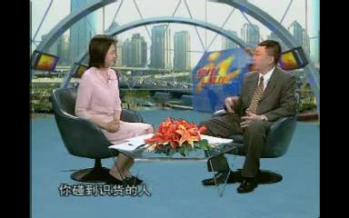 商务礼仪第一部19