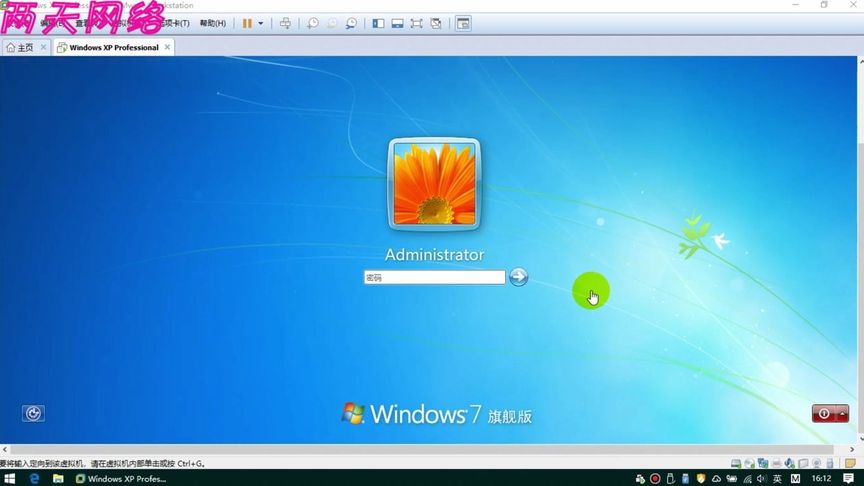 破解Windows系统的开机密码,一个很实用的技能!