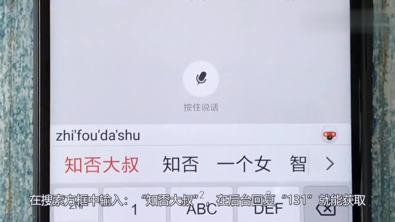 教你把文字设为手机锁屏密码,太独特了,个性又好看